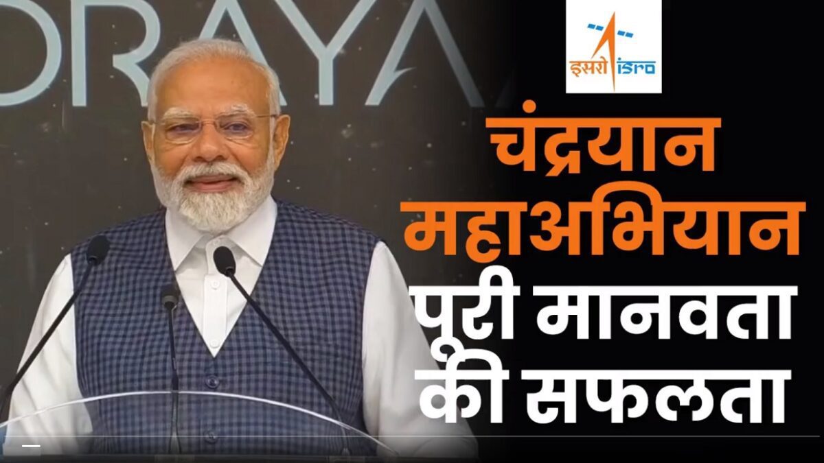 PM Modi Commends Women Scientists During ISRO Visit for Chandrayaan-3 ...